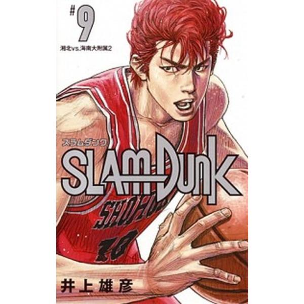 著者名：井上雄彦出版社名：集英社発売日：2018年07月07日商品状態：良い※商品状態詳細は商品説明をご確認ください。