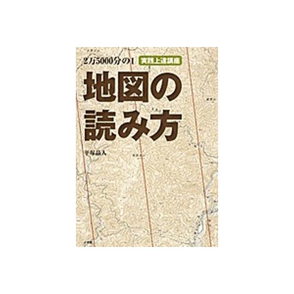 著者名：平塚晶人出版社名：小学館発売日：2010年03月23日商品状態：良い※商品状態詳細は商品説明をご確認ください。