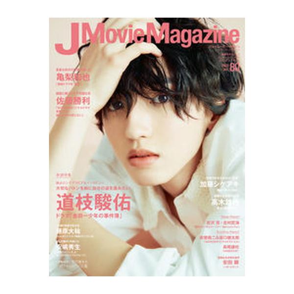 著者名：出版社名：リイド社発売日：2022年03月01日商品状態：非常に良い※商品状態詳細は商品説明をご確認ください。