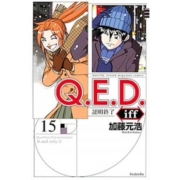 著者名：加藤元浩出版社名：講談社発売日：2020年02月17日商品状態：非常に良い※商品状態詳細は商品説明をご確認ください。