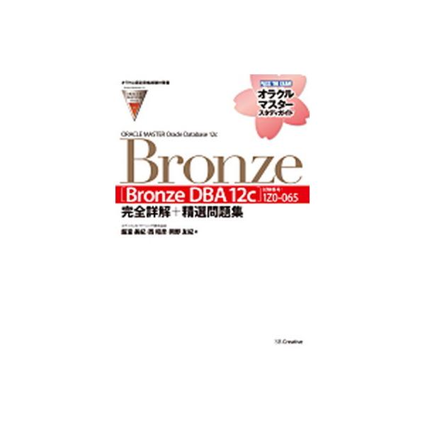 著者名：飯室美紀、西昭彦出版社名：ＳＢクリエイティブ発売日：2015年04月商品状態：非常に良い※商品状態詳細は商品説明をご確認ください。