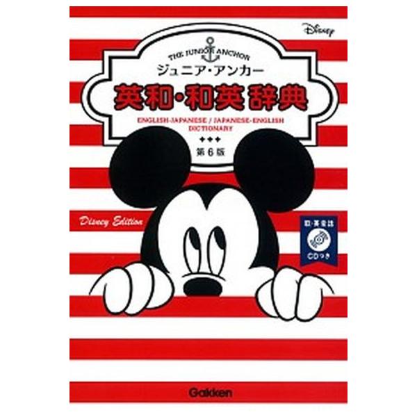 著者名：羽鳥博愛、永田博人出版社名：Ｇａｋｋｅｎ発売日：2016年12月商品状態：非常に良い※商品状態詳細は商品説明をご確認ください。