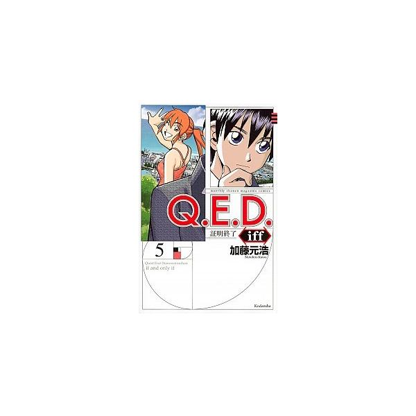著者名：加藤元浩出版社名：講談社発売日：2016年10月17日商品状態：良い※商品状態詳細は商品説明をご確認ください。