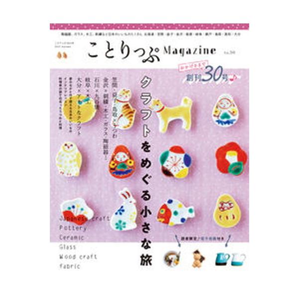 著者名：編集:昭文社 旅行ガイドブック 編集部出版社名：昭文社発売日：2021年09月07日商品状態：良い※商品状態詳細は商品説明をご確認ください。