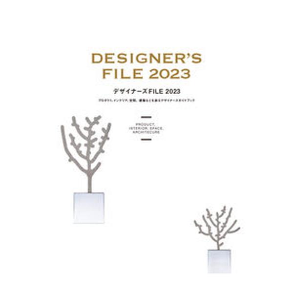 著者名：カラーズ有限会社出版社名：カラ−ズ（渋谷区）発売日：2023年03月01日商品状態：良い※商品状態詳細は商品説明をご確認ください。