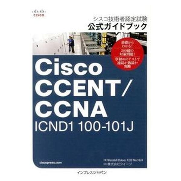 著者名：ウェンデル・オドム、クイ−プ出版社名：インプレスジャパン発売日：2014年03月商品状態：良い※商品状態詳細は商品説明をご確認ください。