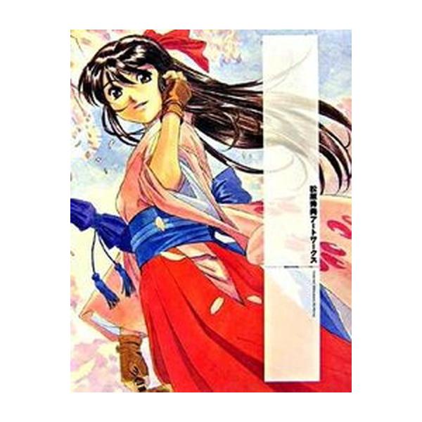 著者名：松原秀典出版社名：ＳＢクリエイティブ発売日：2006年12月商品状態：非常に良い※商品状態詳細は商品説明をご確認ください。