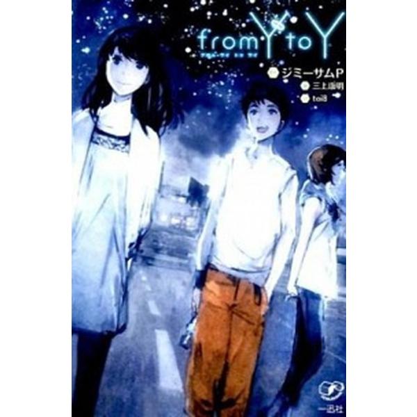 著者名：ジミ−サムＰ、三上康明出版社名：一迅社発売日：2014年07月商品状態：良い※商品状態詳細は商品説明をご確認ください。