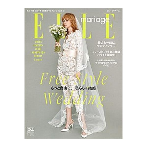 著者名：編集:ハースト婦人画報社出版社名：ハ−スト婦人画報社発売日：2019年06月22日商品状態：良い※商品状態詳細は商品説明をご確認ください。