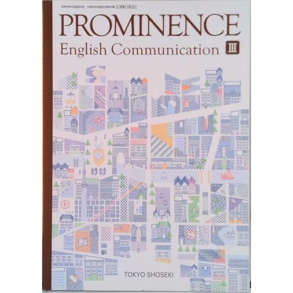 著者名：著:田辺正美　ほか12名出版社名：東京書籍商品状態：良い※商品状態詳細は商品説明をご確認ください。