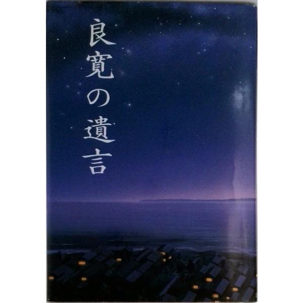 著者名：高橋芳彦出版社名：国書刊行会発売日：1994年01月26日商品状態：良い※商品状態詳細は商品説明をご確認ください。
