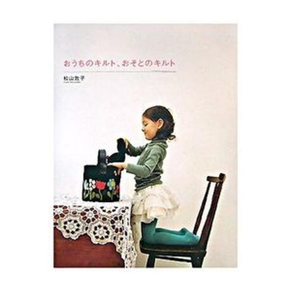著者名：松山敦子出版社名：Ｇａｋｋｅｎ発売日：2007年11月商品状態：良い※商品状態詳細は商品説明をご確認ください。