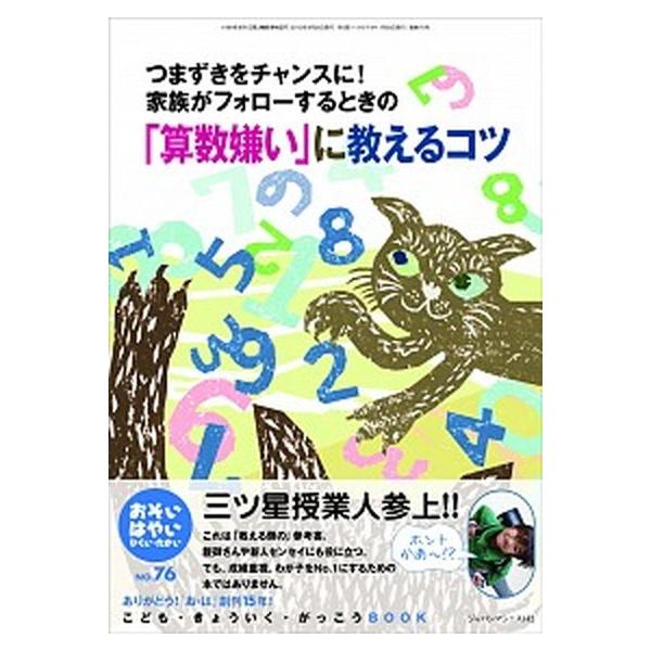 著者名：岡崎勝出版社名：ジャパンマシニスト社発売日：2013年11月22日商品状態：非常に良い※商品状態詳細は商品説明をご確認ください。
