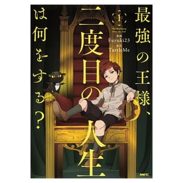 著者名：Ｆｕｙｕｋｉ２３、ＴｕｒｔｌｅＭｅ出版社名：ＫＡＤＯＫＡＷＡ発売日：2021年08月23日商品状態：非常に良い※商品状態詳細は商品説明をご確認ください。