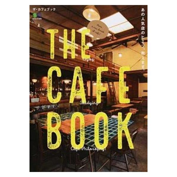 著者名：編集:エイ出版社編集部出版社名：〓出版社発売日：2017年03月31日商品状態：非常に良い※商品状態詳細は商品説明をご確認ください。