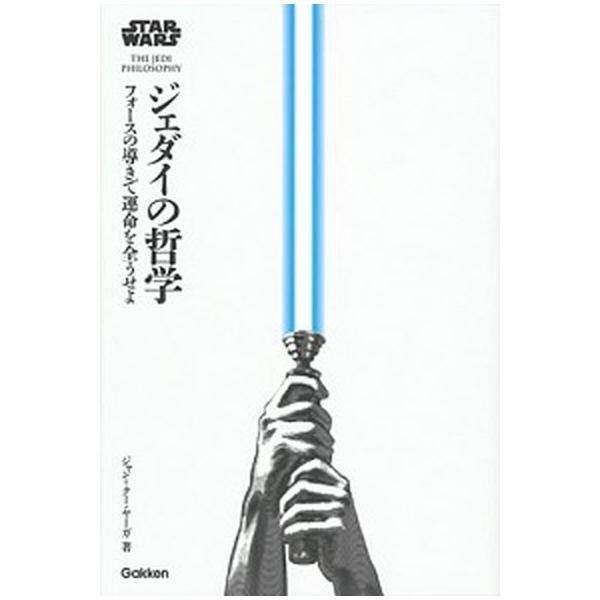 著者名：ジャン＝クー・ヤーガ出版社名：Ｇａｋｋｅｎ発売日：2017年10月17日商品状態：非常に良い※商品状態詳細は商品説明をご確認ください。