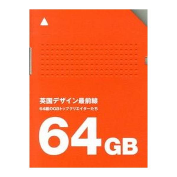 著者名：ヴィクショナリ−出版社名：グラフィック社発売日：2013年12月商品状態：良い※商品状態詳細は商品説明をご確認ください。
