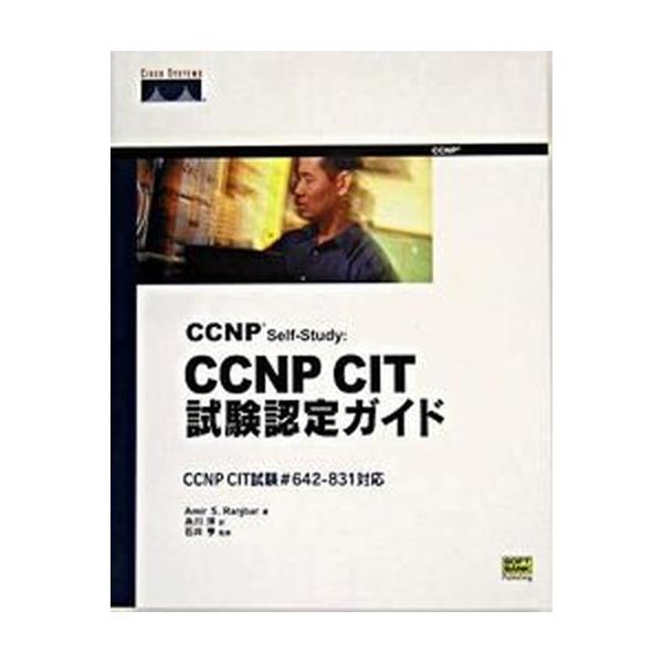 著者名：アミ−ル・Ｓ．ランジバ−、糸川洋出版社名：ＳＢクリエイティブ発売日：2004年05月商品状態：良い※商品状態詳細は商品説明をご確認ください。