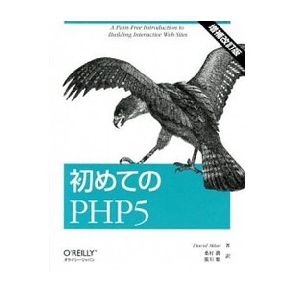 著者名：デイビッド・スクラ−、桑村潤出版社名：オライリ−・ジャパン発売日：2012年09月商品状態：良い※商品状態詳細は商品説明をご確認ください。