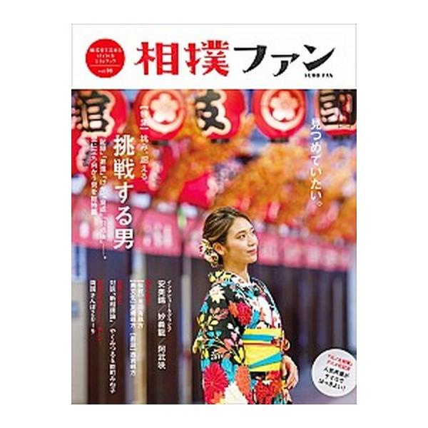 著者名：出版社名：大空出版発売日：2018年11月15日商品状態：良い※商品状態詳細は商品説明をご確認ください。