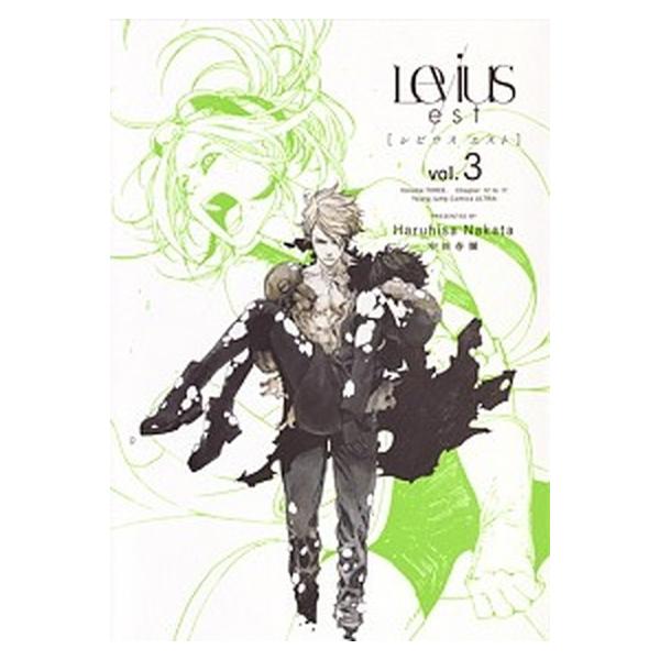 著者名：中田春彌出版社名：集英社発売日：2017年01月19日商品状態：非常に良い※商品状態詳細は商品説明をご確認ください。