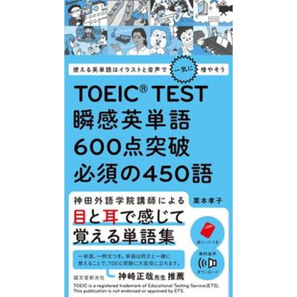 著者名：栗本孝子出版社名：誠文堂新光社発売日：2015年09月商品状態：良い※商品状態詳細は商品説明をご確認ください。