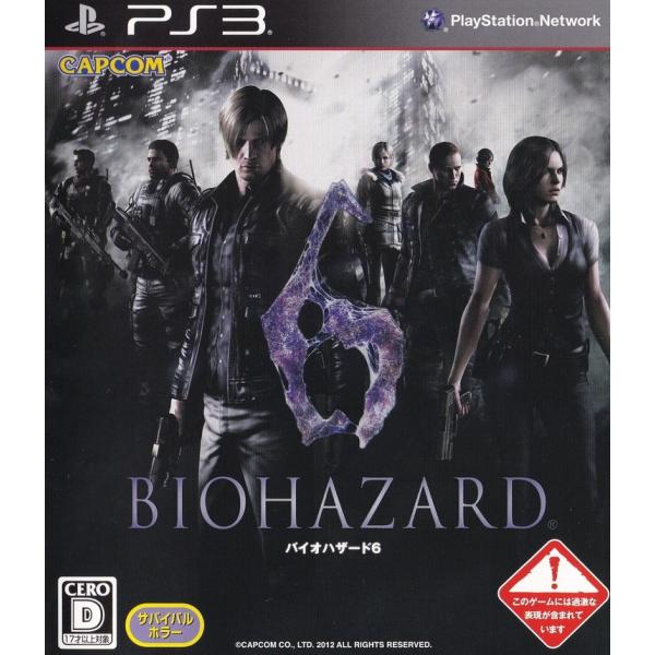 対応機種など：PS3販売元：カプコン発売日：2012年10月04日商品状態：良い※商品状態詳細は商品説明をご確認ください。