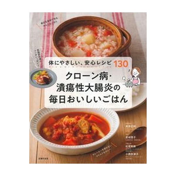 著者名：主婦の友社出版社名：主婦の友社発売日：2019年04月30日商品状態：良い※商品状態詳細は商品説明をご確認ください。
