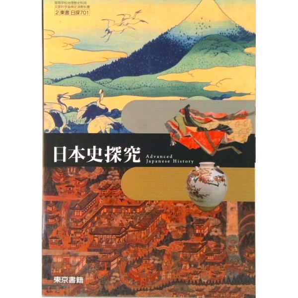 著者名：著:なし商品状態：良い※商品状態詳細は商品説明をご確認ください。