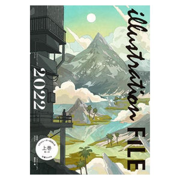 著者名：出版社名：玄光社発売日：2022年03月31日商品状態：非常に良い※商品状態詳細は商品説明をご確認ください。