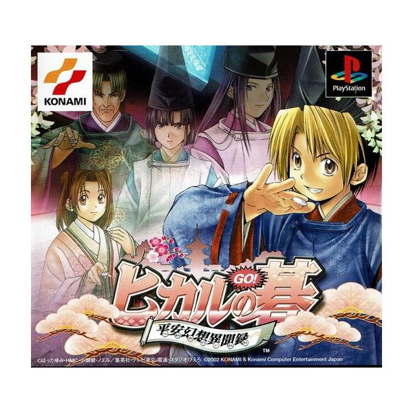 対応機種など：PlayStation販売元：コナミデジタルエンタテインメント発売日：2002-05-30商品状態：良い※商品状態詳細は商品説明をご確認ください。