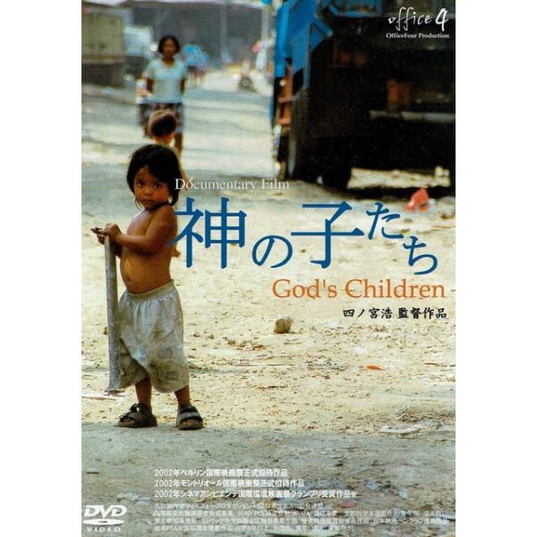 出演：監督:四ノ宮浩販売元：オフィスフォープロダクション発売日：2007-10-22商品状態：良い※商品状態詳細は商品説明をご確認ください。