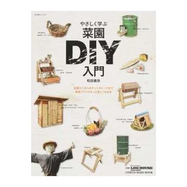 著者名：和田義弥出版社名：地球丸発売日：2017年02月16日商品状態：非常に良い※商品状態詳細は商品説明をご確認ください。