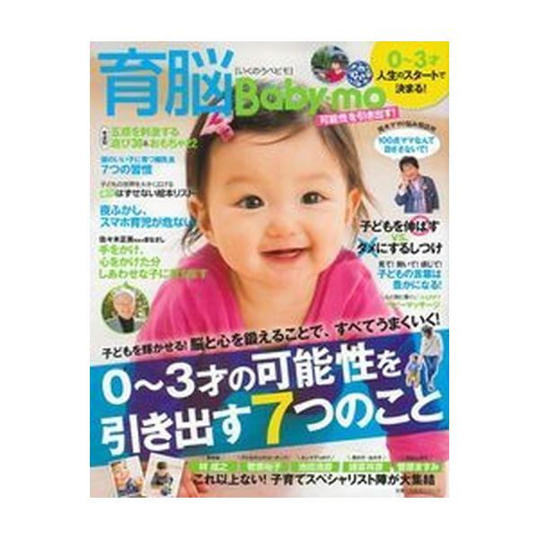 著者名：編集:主婦の友社出版社名：主婦の友社発売日：2015年02月12日商品状態：良い※商品状態詳細は商品説明をご確認ください。