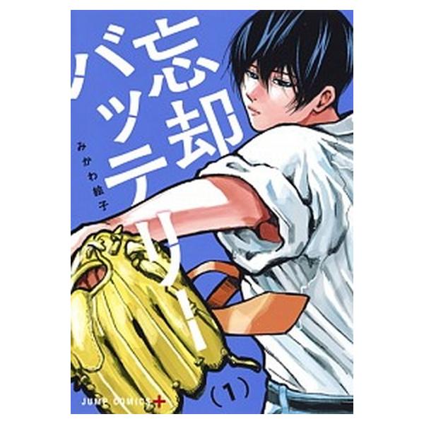 著者名：みかわ絵子出版社名：集英社発売日：2018年09月04日商品状態：非常に良い※商品状態詳細は商品説明をご確認ください。