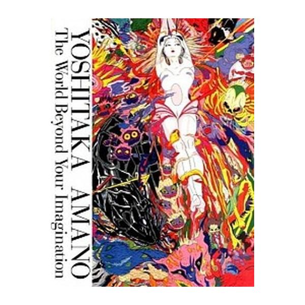 著者名：天野喜孝出版社名：東映発売日：2014年09月商品状態：良い※商品状態詳細は商品説明をご確認ください。