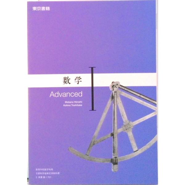 著者名：著:なし出版社名：東京書籍商品状態：非常に良い※商品状態詳細は商品説明をご確認ください。