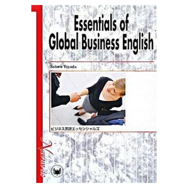 著者名：豊田,暁,1947-出版社名：南雲堂発売日：2008年02月商品状態：非常に良い※商品状態詳細は商品説明をご確認ください。