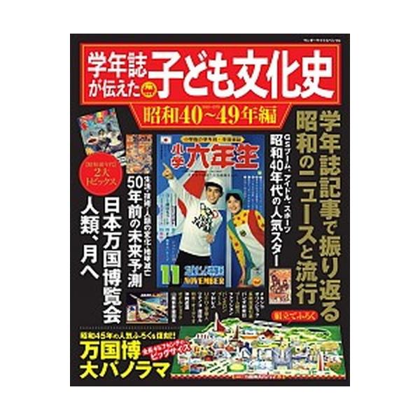 著者名：著:小学館出版社名：小学館発売日：2018年02月14日商品状態：良い※商品状態詳細は商品説明をご確認ください。