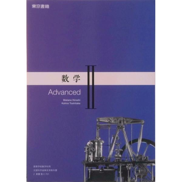 著者名：著:なし出版社名：東京書籍商品状態：良い※商品状態詳細は商品説明をご確認ください。