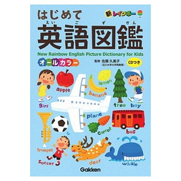 著者名：佐藤久美子（言語学）出版社名：Ｇａｋｋｅｎ発売日：2017年12月05日商品状態：良い※商品状態詳細は商品説明をご確認ください。