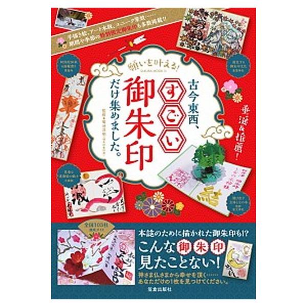 著者名：菊池洋明出版社名：笠倉出版社発売日：2018年12月28日商品状態：非常に良い※商品状態詳細は商品説明をご確認ください。