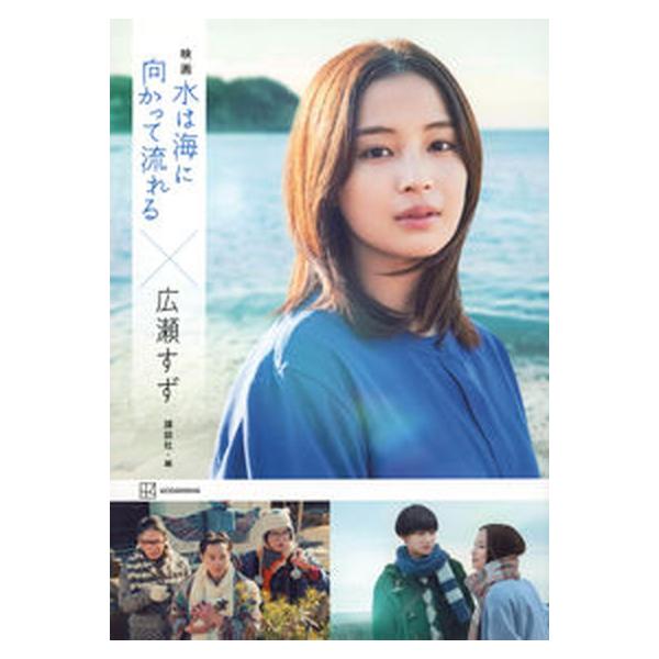 著者名：講談社出版社名：講談社発売日：2023年05月08日商品状態：非常に良い※商品状態詳細は商品説明をご確認ください。