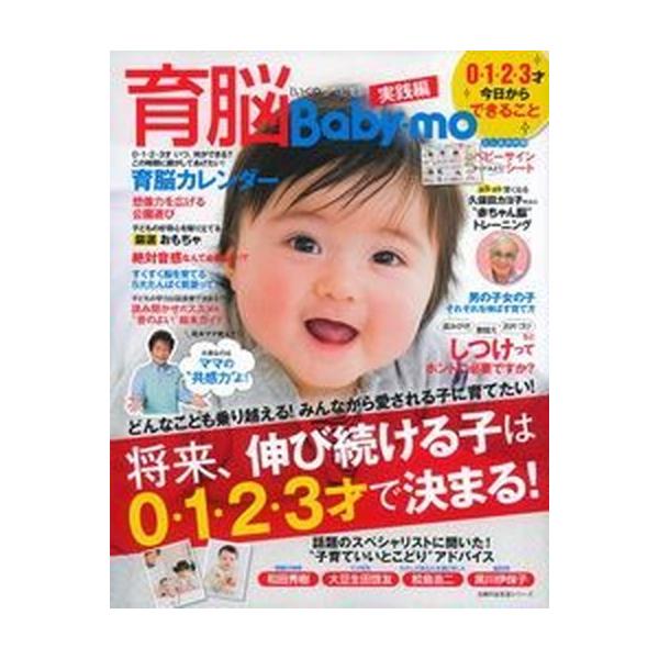 著者名：編集:主婦の友社出版社名：主婦の友社発売日：2016年02月12日商品状態：良い※商品状態詳細は商品説明をご確認ください。