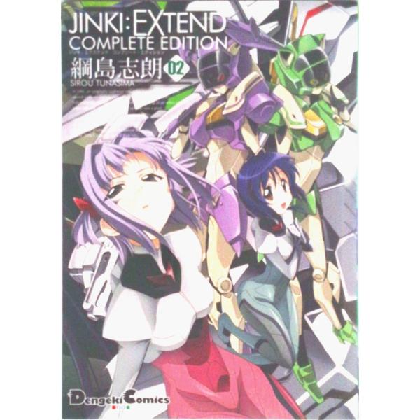 著者名：綱島志朗出版社名：アスキ−・メディアワ−クス発売日：2011年07月25日商品状態：良い※商品状態詳細は商品説明をご確認ください。
