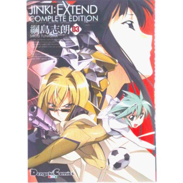 著者名：綱島志朗出版社名：アスキ−・メディアワ−クス発売日：2011年09月22日商品状態：良い※商品状態詳細は商品説明をご確認ください。