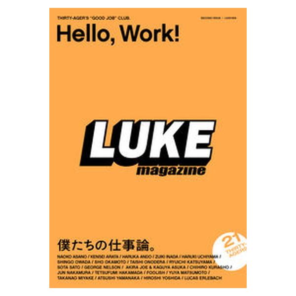 著者名：Ｍｏ−Ｇｒｅｅｎ出版社名：Ｍｏ−Ｇｒｅｅｎ発売日：2021年07月30日商品状態：良い※商品状態詳細は商品説明をご確認ください。