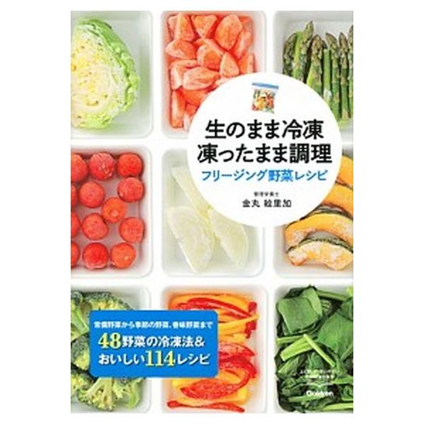 著者名：金丸絵里加出版社名：Ｇａｋｋｅｎ発売日：2016年05月商品状態：非常に良い※商品状態詳細は商品説明をご確認ください。