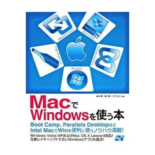 著者名：坂本寛、秦市郎出版社名：ソ−テック社発売日：2008年03月商品状態：非常に良い※商品状態詳細は商品説明をご確認ください。