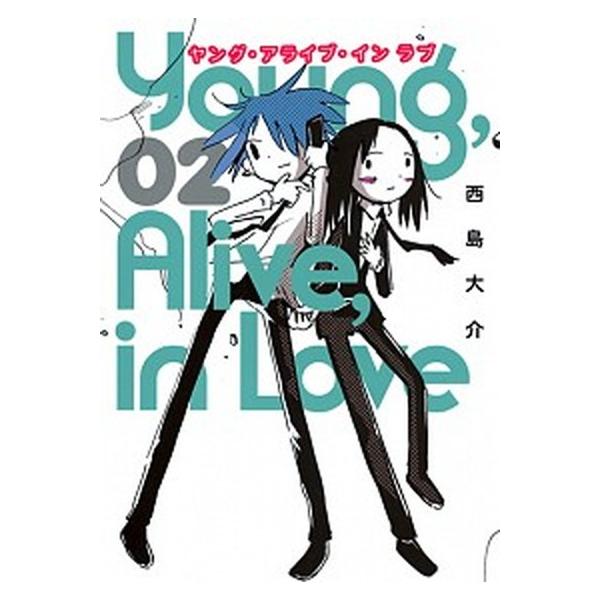 著者名：西島大介出版社名：集英社発売日：2013年11月08日商品状態：良い※商品状態詳細は商品説明をご確認ください。